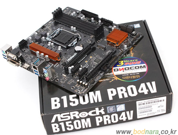 스카이레이크를 위해 가성비 업그레이드,ASRock B150M PRO4V 디앤디컴 : 다나와 DPG는 내맘을 디피지