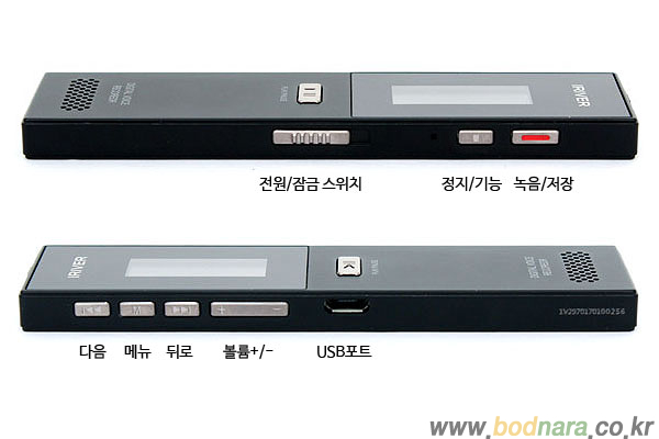 스마트폰 녹음이 불편할 때는?, 아이리버 IVR-10 보이스 레코더 : 다나와 DPG는 내맘을 디피지