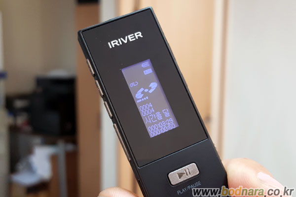 스마트폰 녹음이 불편할 때는?, 아이리버 IVR-10 보이스 레코더 : 다나와 DPG는 내맘을 디피지