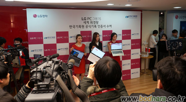 15인치 프리미엄 노트북 시장 석권하겠다, 980g 무게 'LG 그램 15' 출시 : 다나와 DPG는 내맘을 디피지