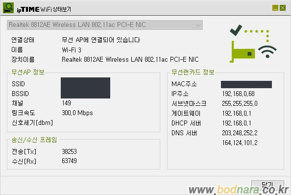 구형 메인보드 랜 포트가 고장났다면, ipTIME P1000 plus/ PX1000 plus/ A2000PX : 다나와 DPG는 내맘을 디피지