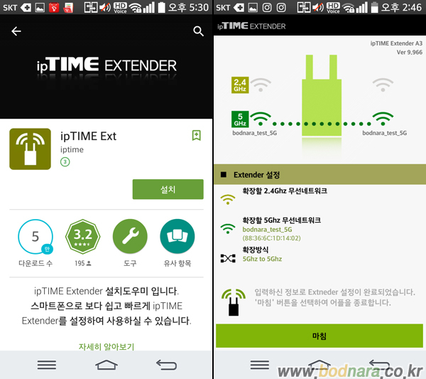 강력한 무선 확장으로 끊김 없는 와이파이 구현, ipTIME Extender A3 : 다나와 DPG는 내맘을 디피지