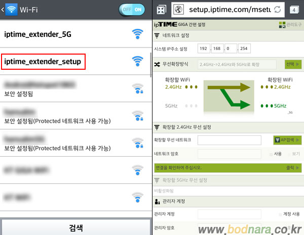 기가비트 랜 추가한 와이파이 익스텐더, ipTIME Extender-GIGA : 다나와 DPG는 내맘을 디피지