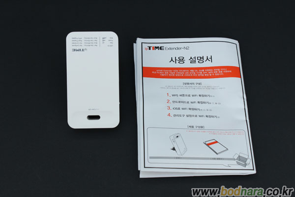 만능 와이파이 확장기, ipTIME Extender-N2 : 다나와 DPG는 내맘을 디피지