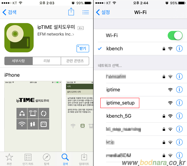 모바일 앱으로 더 편해진 보급형 공유기, ipTIME N104 plus-i / Q-i : 다나와 DPG는 내맘을 디피지
