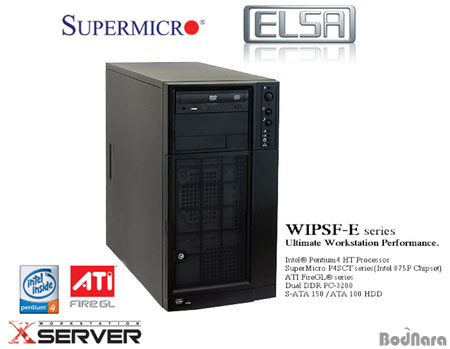 X-SERVER with ELSA + SuperMicro 스페셜 조인트 이벤트:: 보드나라