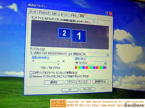 USB 2.0 외장형 그래픽카드(?) 등장 !!:: 보드나라