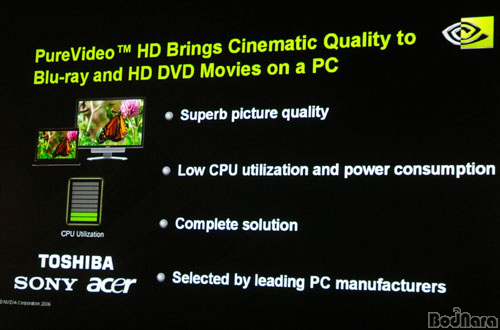 [칼럼][컴퓨텍스] HD 영상을 위한 nVIDIA Pure Video HD 발표회:: 보드나라