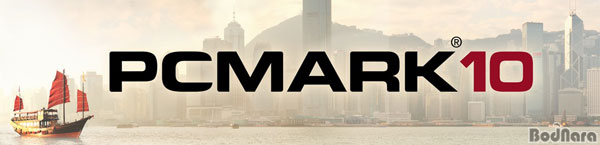 [벤치]라이젠과 때를 같이한 4년만의 업그레이드,FutureMark PCMark 10 분석:: 보드나라