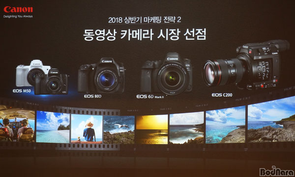 4K 동영상 지원 미러리스 카메라, 캐논 EOS M50 발표:: 보드나라
