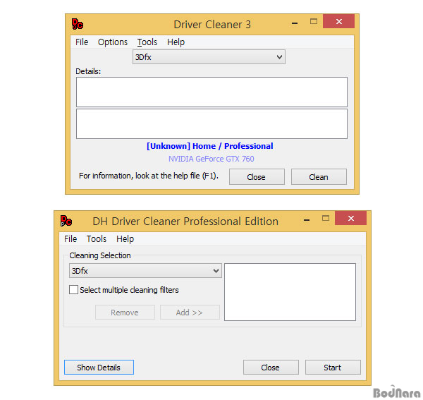 [테크닉]골치 아픈 그래픽카드 드라이버 삭제, 한방에 해결하는 방법은 없을까?:: 보드나라