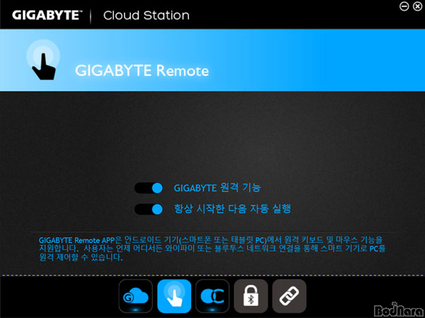 스마트기기와 PC 연동 통합 솔루션, 기가바이트 클라우드 스테이션 Page 2:: 보드나라