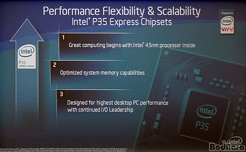 [리뷰]컴퓨텍스 2007 : 인텔 3 시리즈 칩셋 제품군 발표로 시장공략 강화:: 보드나라