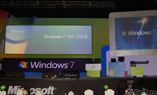 MS 윈도우 7 발표회 현장 취재:: 보드나라