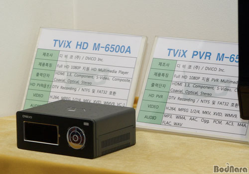 PC 밖 IT 세상의 흐름을 본다! WIS 2008 현장 취재 Page 12:: 보드나라