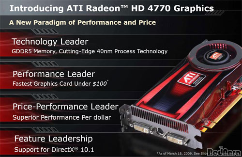 [스페셜]40nm 공정을 채택한 ATi Radeon HD4770:: 보드나라