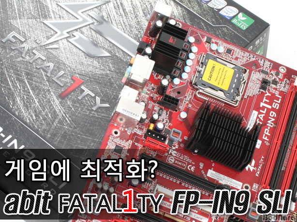 [리뷰]게임에 최적화?, abit Fatal1ty FP-IN9 SLI:: 보드나라