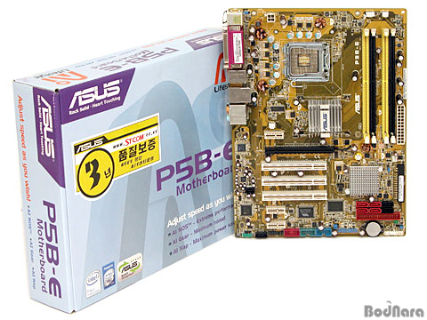 [리뷰]안정성과 다양한 기능으로 돌아온 P5B 확장판! ASUS P5B-E:: 보드나라