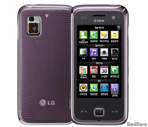 [리뷰]국내 최저가 윈모 6.5 탑재 스마트폰 LG 210 시리즈:: 보드나라