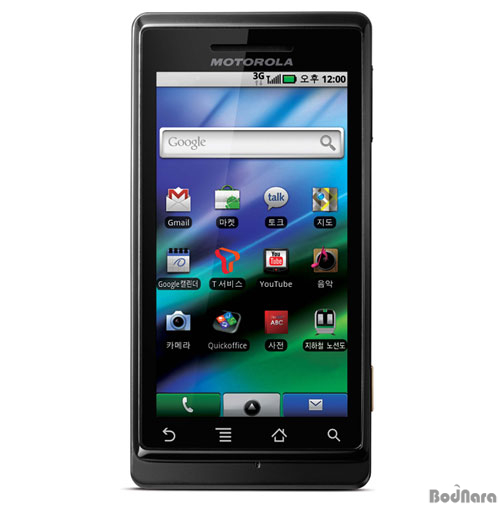 쿼티 자판 탑재, 드로이드 한국판 MOTO QRTY 출시:: 보드나라