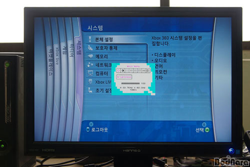 22인치 LCD에 저렴하게 HDMI를! Hanns.G HG216D Page 3:: 보드나라