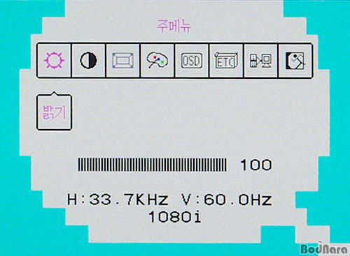 22인치 LCD에 저렴하게 HDMI를! Hanns.G HG216D Page 3:: 보드나라