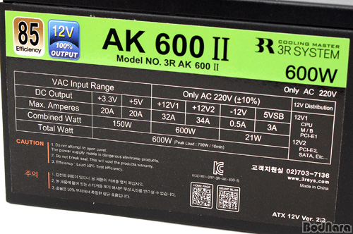 [프리뷰]합리적인 가격대로 80PLUS 브론즈급 효율을 구현한 3R SYSTEM AK 600 II:: 보드나라