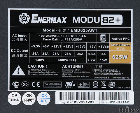 최대 88% 고효율로 최강의 PSU자리를 넘보다! 에너맥스 MODU82+ EMD625AWT Page 2:: 보드나라