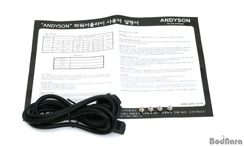 [프리뷰]다중 보호 기능으로 안정성 강화한 ANDYSON AD-500/600F:: 보드나라