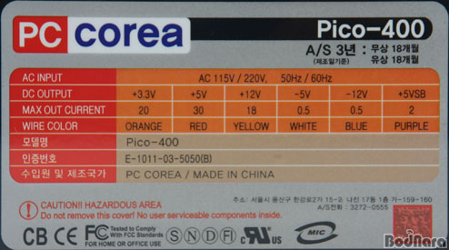[프리뷰]PC방에 어울리는 파워서플라이, 피씨코리아 Pico-400/450:: 보드나라
