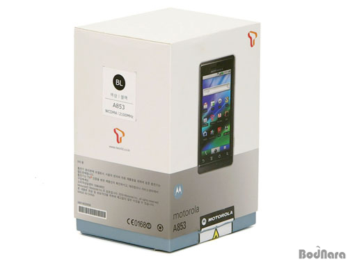 키보드 달린 SKT 안드로이드폰! MOTO QRTY Page 2:: 보드나라