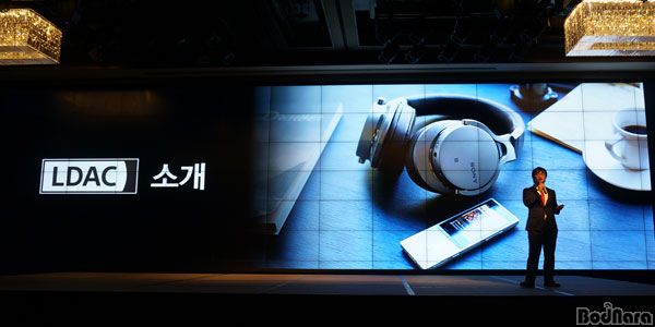블루투스 LDAC으로 고음질 무선 오디오를, 소니 프리미엄 블루투스 오디오 신제품 발표회:: 보드나라