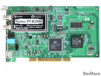 [프리뷰]내 PC에 PVR 레코딩 시스템을! 리드텍 Winfast PVR2000:: 보드나라