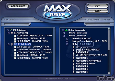 JOYTRON, PS2 저장장치 맥스드라이브 한국버전 발표:: 보드나라