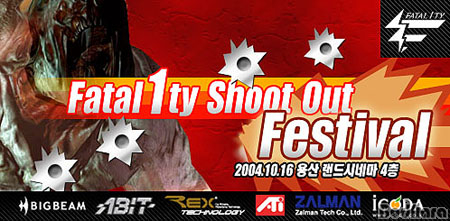 ABIT Fatal1ty Shoot out 행사 개최!!:: 보드나라