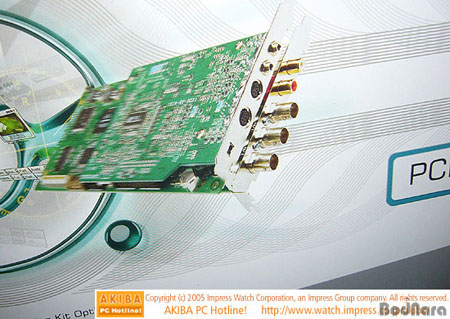 Canopus, PCI-E 1X용 비디오 편집 카드 출시:: 보드나라