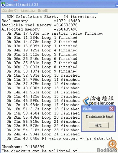 인텔 Core 지원 AOpen 975X 보드 리뷰:: 보드나라