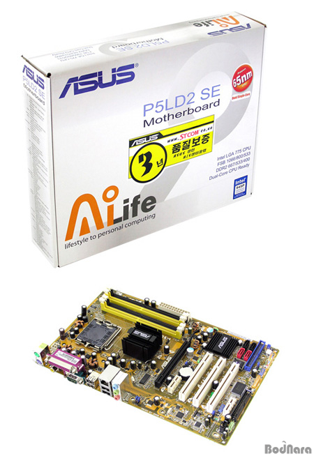 STCOM, i945P 메인보드 대중화선언! ASUS P5LD2 SE 출시!:: 보드나라