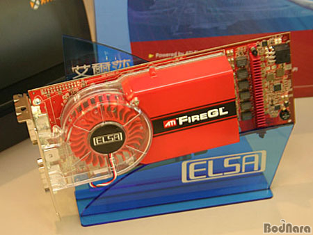 전문가용 ELSA ATI FireGL V7350/7300/7200/5200/3400/3300 출시 발표회:: 보드나라