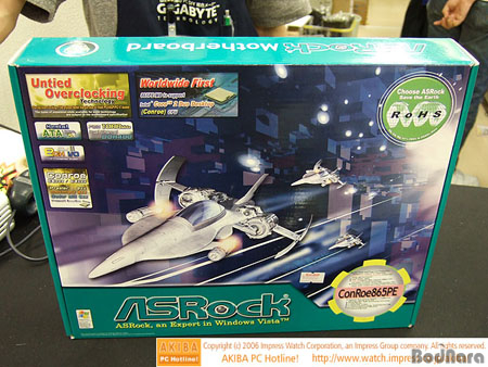 일본, Core 2 Duo 지원 ASRock 865PE 보드 출시:: 보드나라
