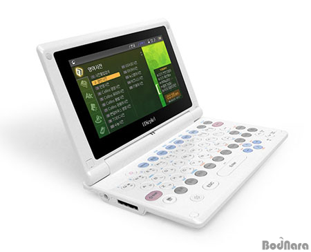 iRiver D25 전자사전:: 보드나라