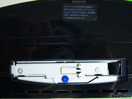 PS3 내부 모습:: 보드나라