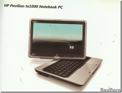 비스타 탑재된 HP 타블렛 PC!:: 보드나라