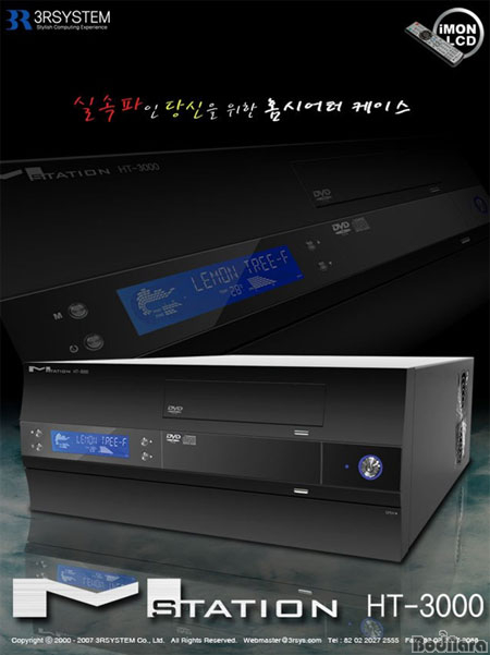 3RSYSTEM, HTPC CASE - Mstation HT-3000 출시:: 보드나라