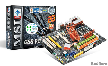 MS프로바이더, MSI G33 Platinum(MSP) 출시:: 보드나라