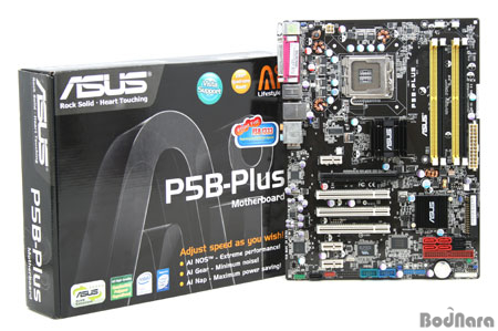 ASUS P5B PLUS (Intel P965):: 보드나라