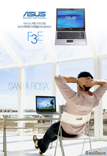 ASUS, 산타로사 멀티미디어 노트북 F3E 출시:: 보드나라