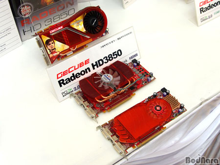 앱솔루트, GeCube 국내 공급체결 조인식:: 보드나라