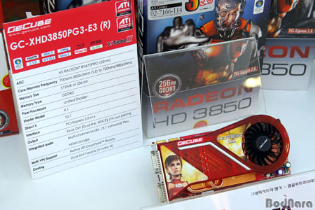 앱솔루트, GeCube 국내 공급체결 조인식:: 보드나라