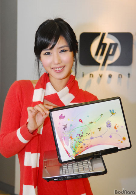 HP 파빌리온 tx2000:: 보드나라